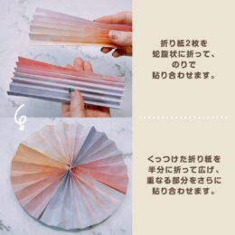 簡単かわいい！ペーパーロゼットの作り方【無料テンプレート配布】 | FUNmily by fotowa