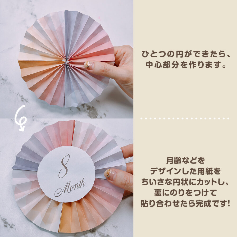 簡単かわいい！ペーパーロゼットの作り方【無料テンプレート配布】 | FUNmily by fotowa